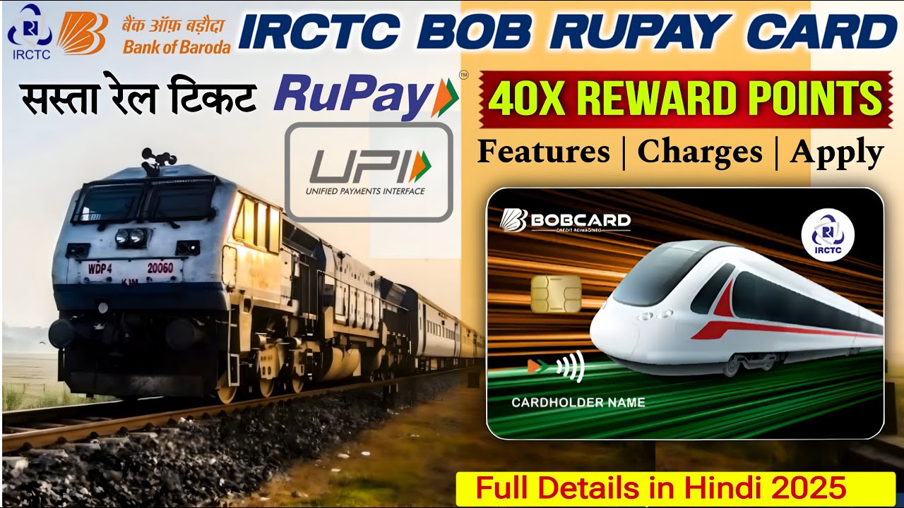 IRCTC BOB RuPay Credit Card Benefits | Bank Of Baroda Credit Card | Bob ...