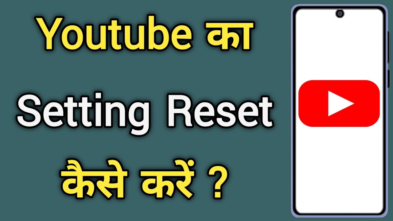 Youtube Setting Reset Kaise Karen | How To Reset Youtube Setting - YouTube