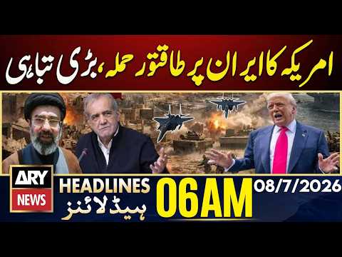 Powerful US Attack on Iran Causes Major Damage | ARY News 6 AM Headlines | 8th July 2026