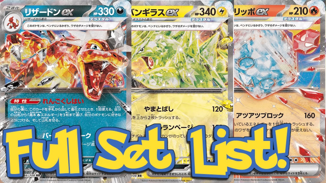 Ruler of The Black Flame FULL SET LIST AND REVIEW! - YouTube