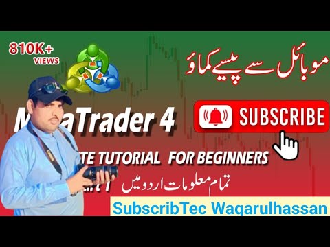 Meta Trader 4 Tutorial For Beginners | Best Forex Trading Platform ...