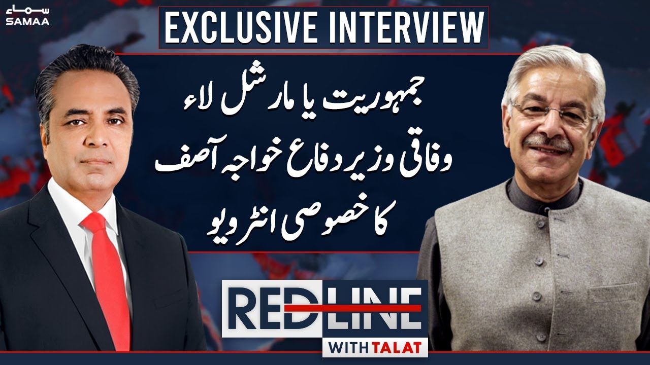 Red Line With Syed Talat Hussain - Exclusive Interveiw With Khawaja ...