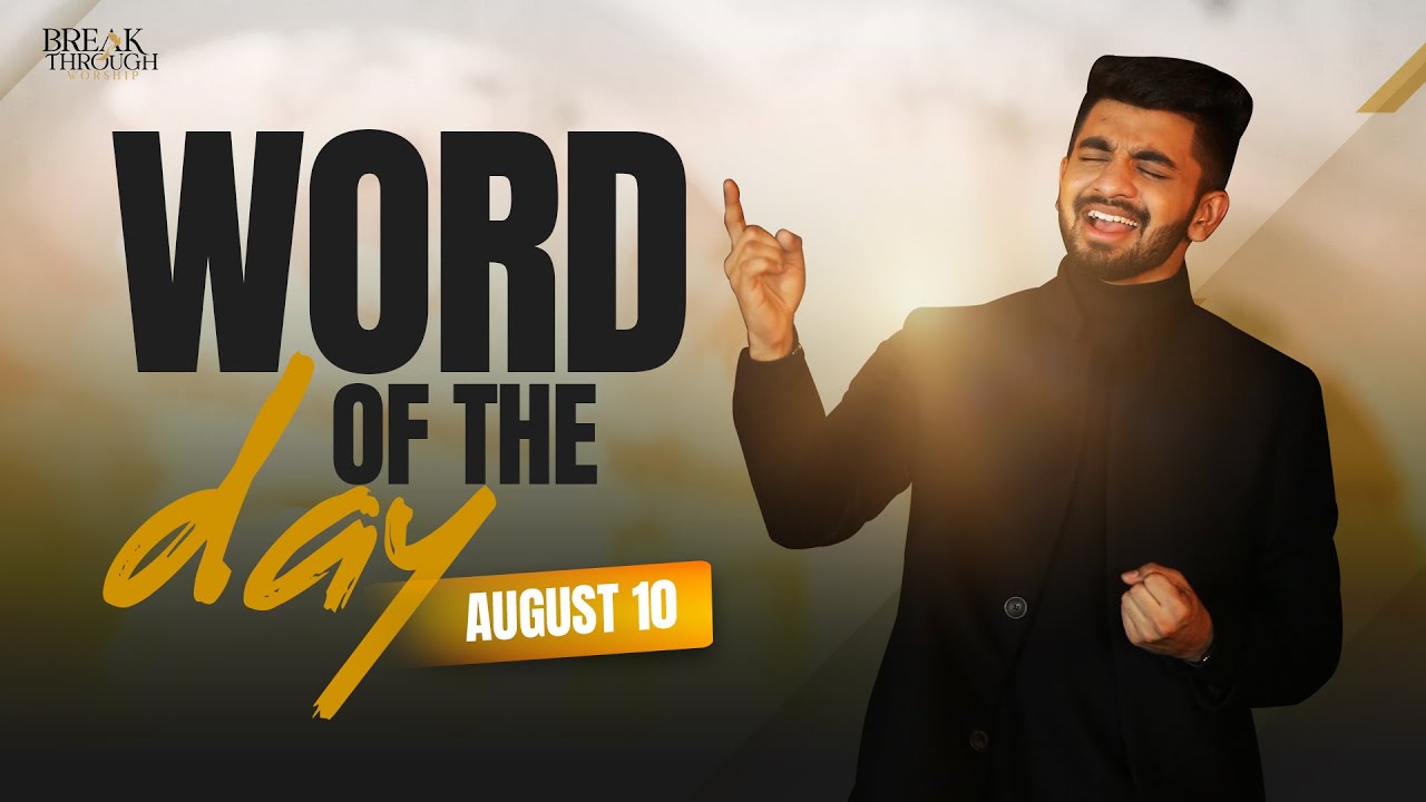 God Loves You | Benny John Joseph | Breakthrough Worship Official - YouTube