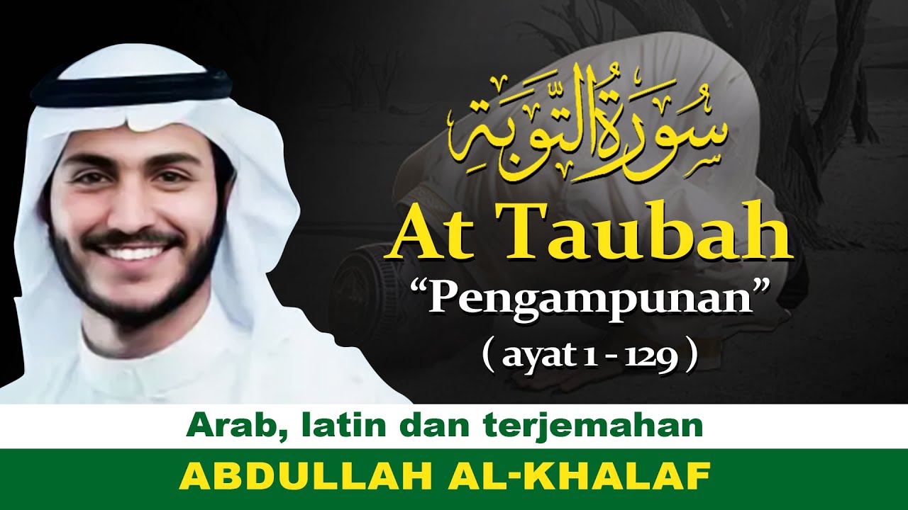 Al Quran dan terjemahan surat ke (09) At Taubah ayat 1-129 #Murottal # ...