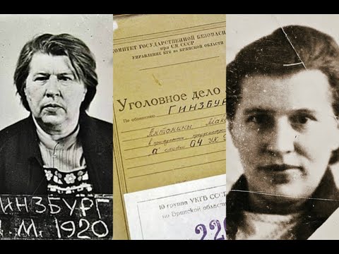 Тонька пулемётчица - женщина-палач