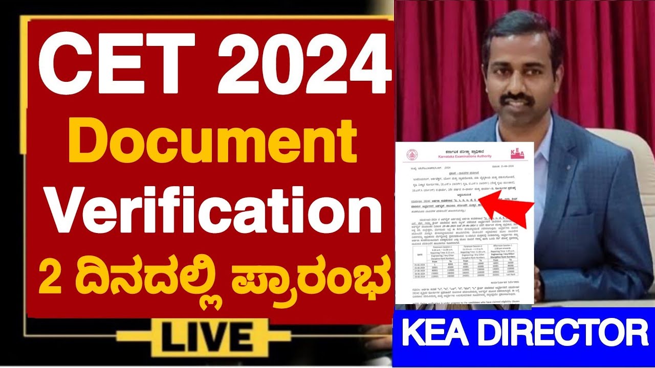 BIG NEWS - KCET DOCUMENT VERIFICATION 2024 TIME TABLE ANNOUNCED | KCET ...