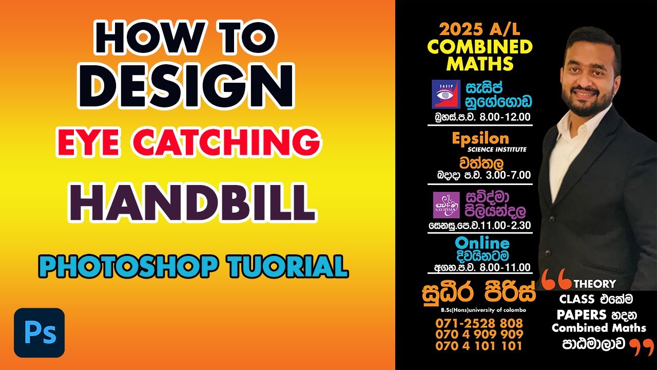 How to design handbil - YouTube