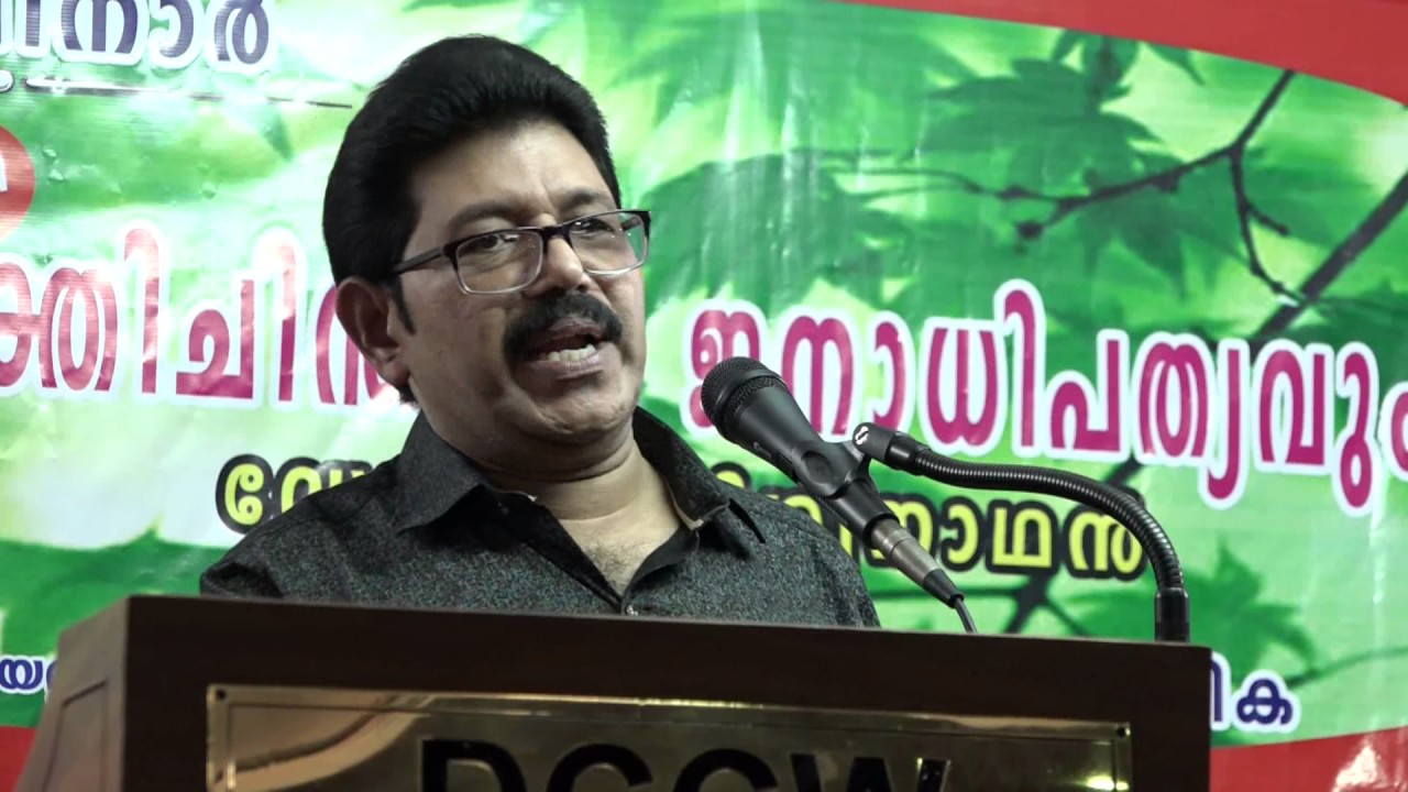 ആയൂര്‍വേദം ശാസ്ത്രമോ ? Is Ayurveda Science? - Dr K P Mohanan Part 3 ...