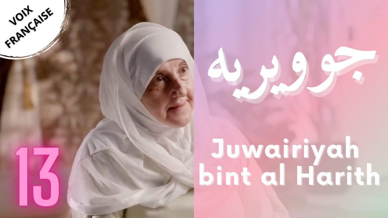 JAWAIRIYAH bint al Harith - E13 - 🕌 Histoire des femmes du Prophète ...
