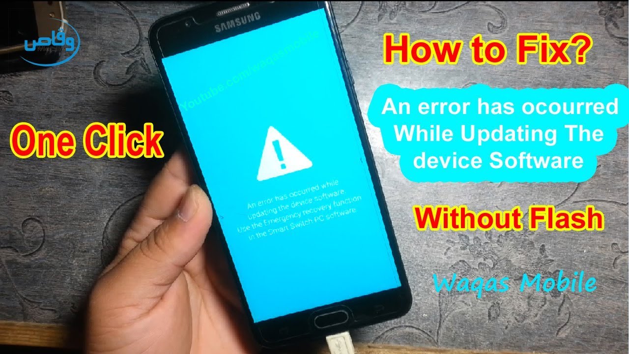 How to Fix An Error has eccurred while Updating the device Software on ...