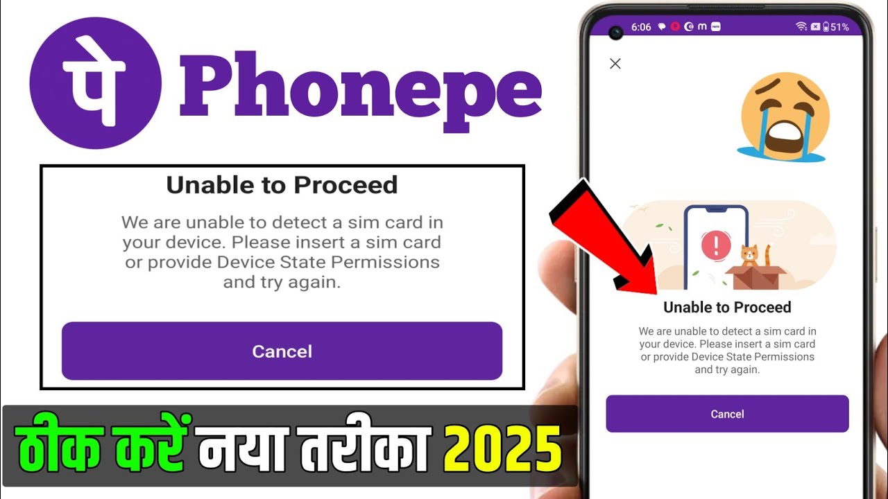 Unable to proceed problem in phonepe | we are unable to detect a sim card in your device problem ...