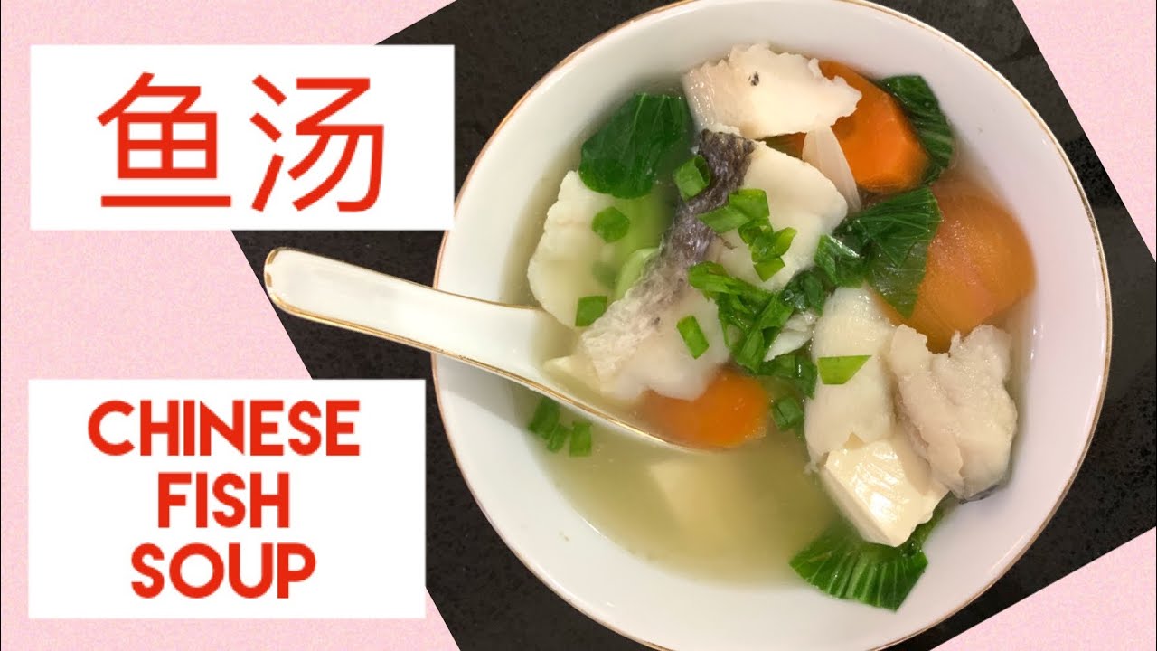 Chinese Fish Soup | 健康鱼汤🐟 ｜Tasty and Healthy Simple Home Cooking 家常菜 26 ...