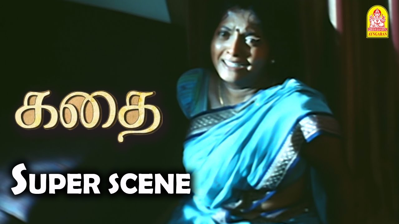 கதை Climax சீன் ! |Kathai HD Movie Scenes | Shaan Kumar | Nivedhitha ...
