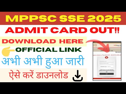 MPPSC Admit Card 2025 OUT || How to download MPPSC Admit Card 2025 # ...