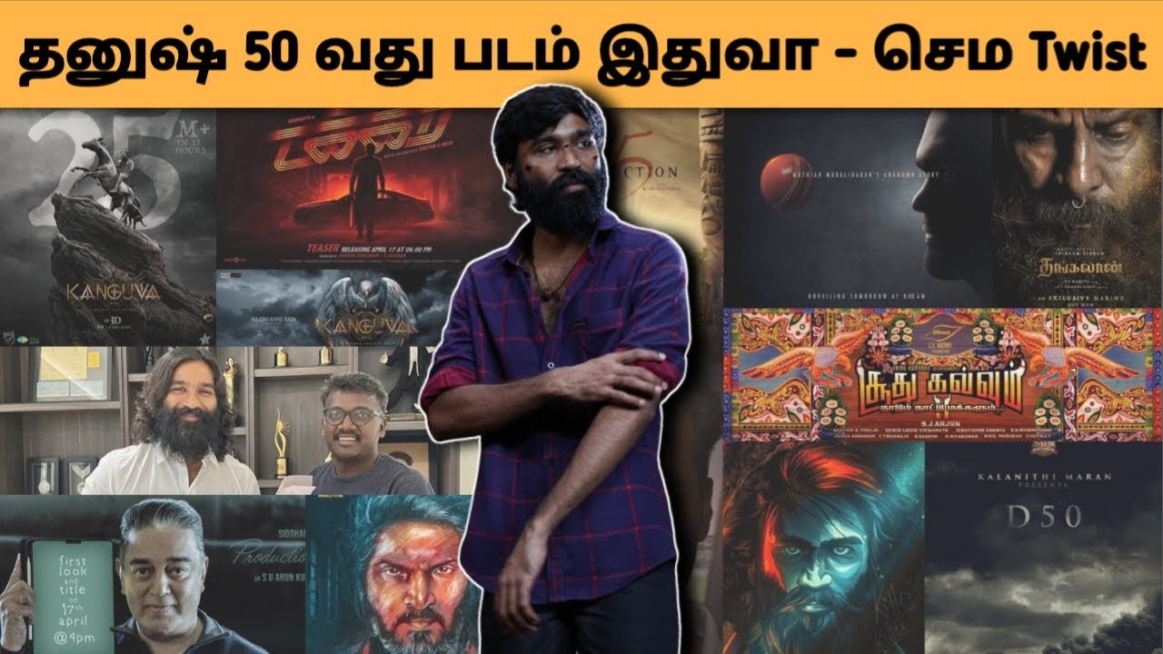 Dhanush 50 Movie | Thangalaan Making | Kanguva | Soodhukavvum2 | Ranam ...