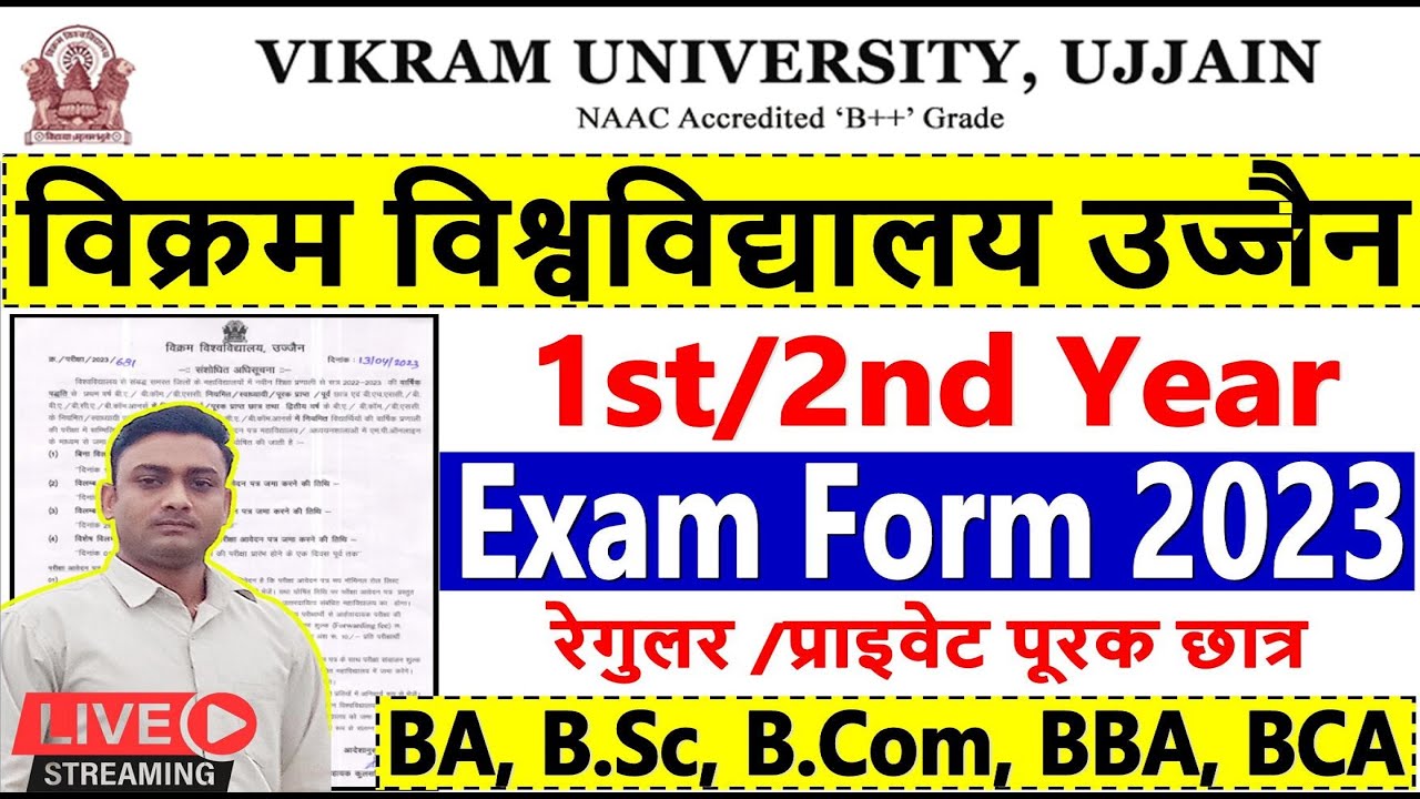 Vikram University UG 1st/2nd Year Exam Form 2023-2024 || Supp. Exam ...