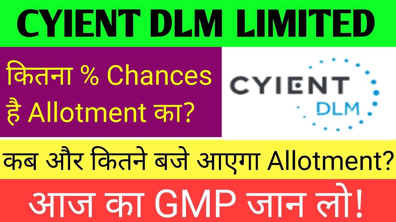 Cyient Dlm Ipo 🔴 Cyient Dlm Ipo Review 🔴 Cyient Dlm Allotment Status 🔴 ...