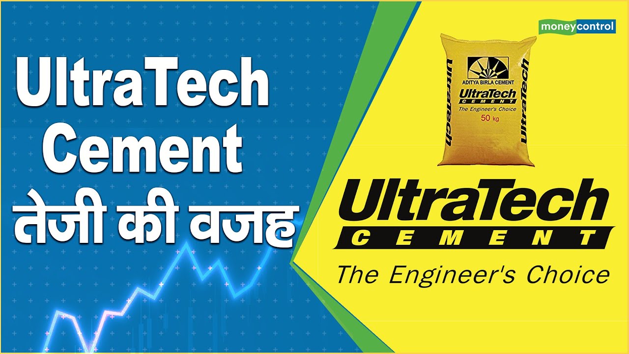 UltraTech Cement Share Price: Stock में तेजी, जानिए आगे क्या करें ...