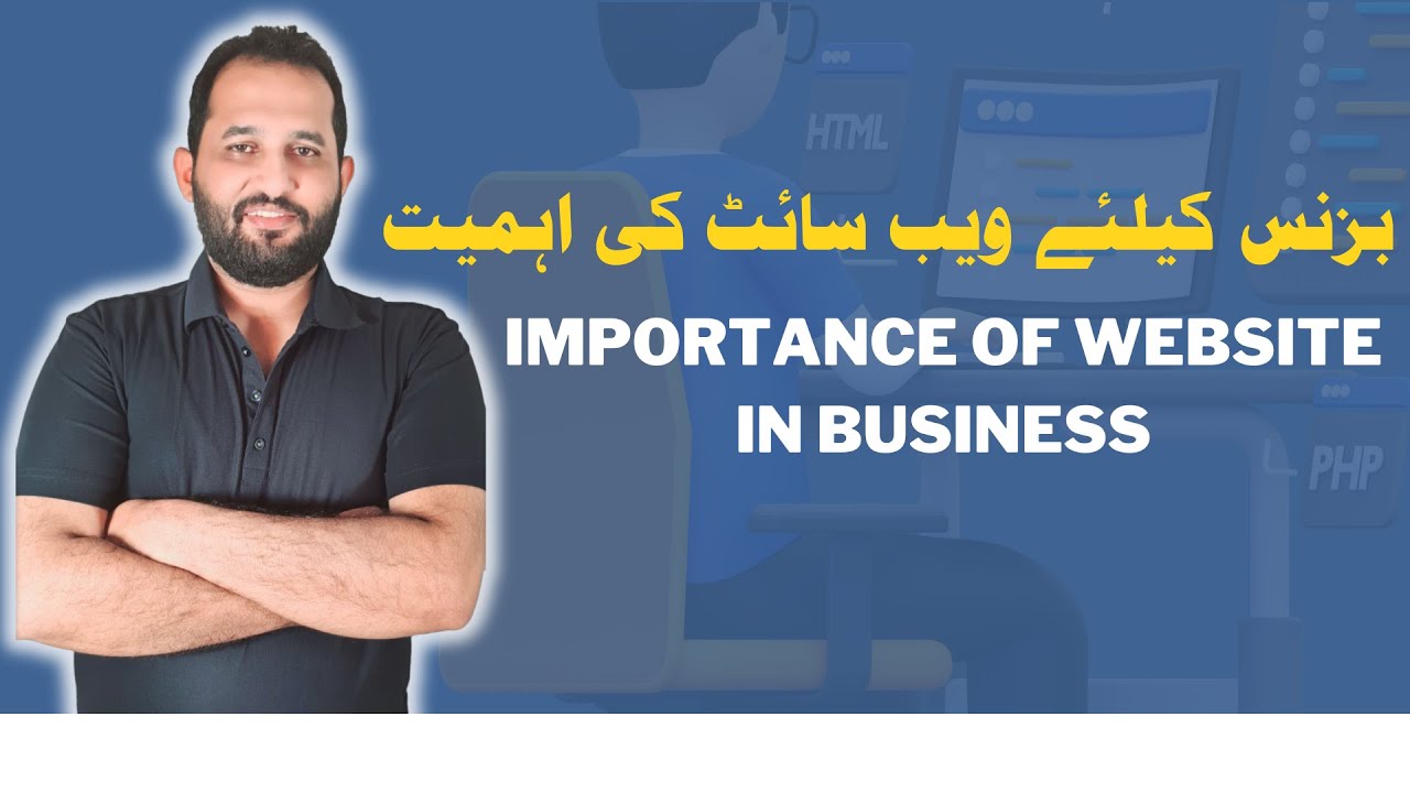 𝐰𝐡𝐲 𝐢𝐬 𝐚 𝐰𝐞𝐛𝐬𝐢𝐭𝐞 𝐢𝐦𝐩𝐨𝐫𝐭𝐚𝐧𝐭 𝐟𝐨𝐫 𝐚 𝐛𝐮𝐬𝐢𝐧𝐞𝐬𝐬 | 𝐰𝐡𝐲 𝐰𝐞𝐛𝐬𝐢𝐭𝐞 𝐢𝐬 𝐢𝐦𝐩𝐨𝐫𝐭𝐚𝐧𝐭 ...