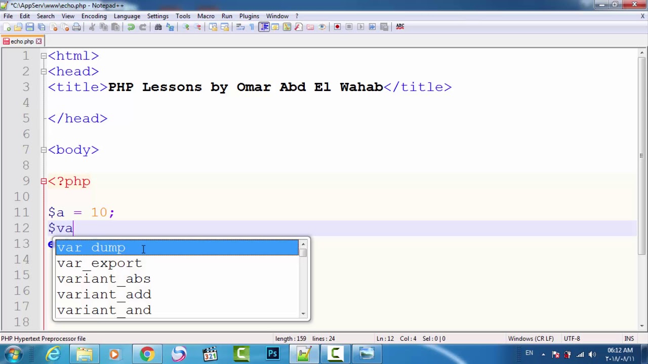 الزيادة والنقصان incrementing /decrementing operators - YouTube
