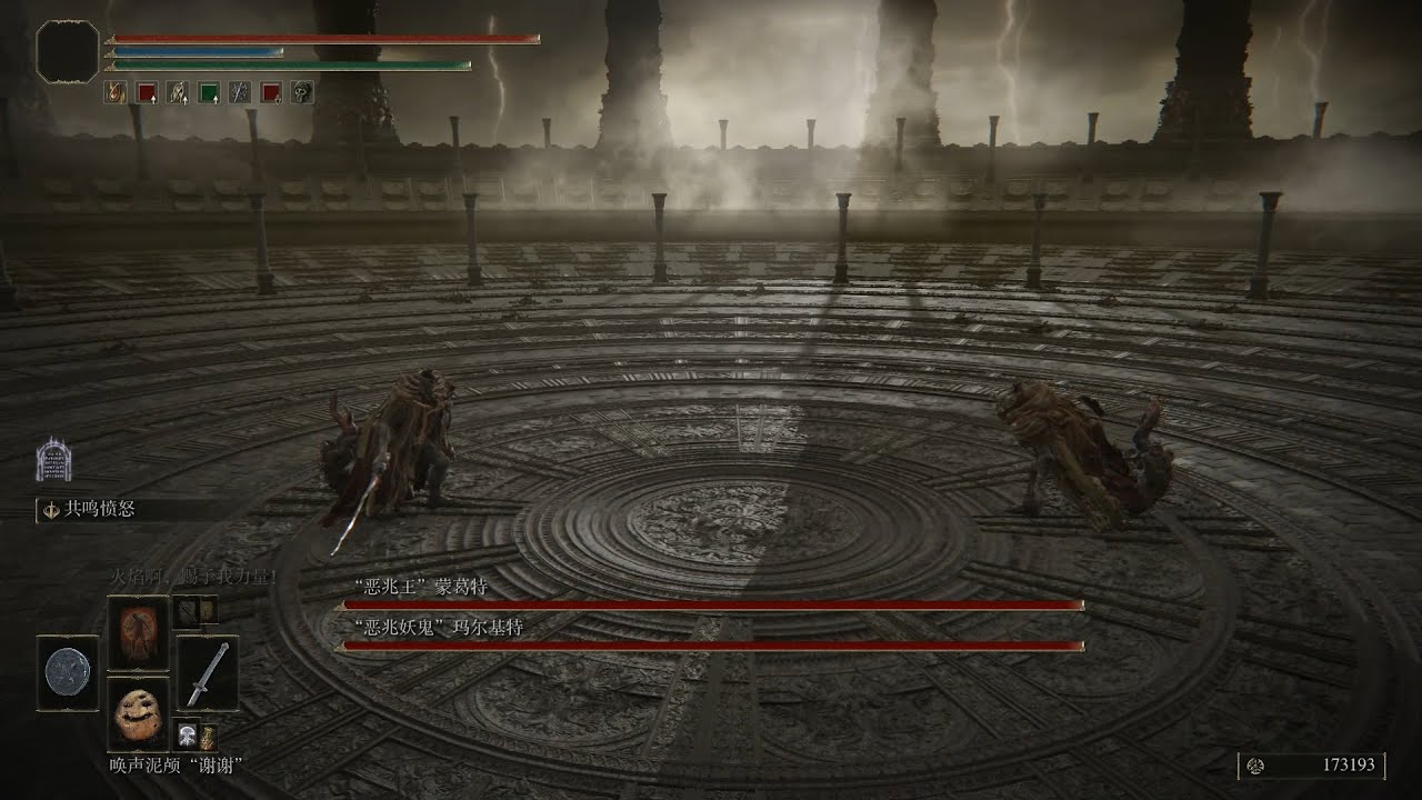 ELDEN RING Boss VS Boss Margit,The Fell Omen vs Morgott,The Omen King ...