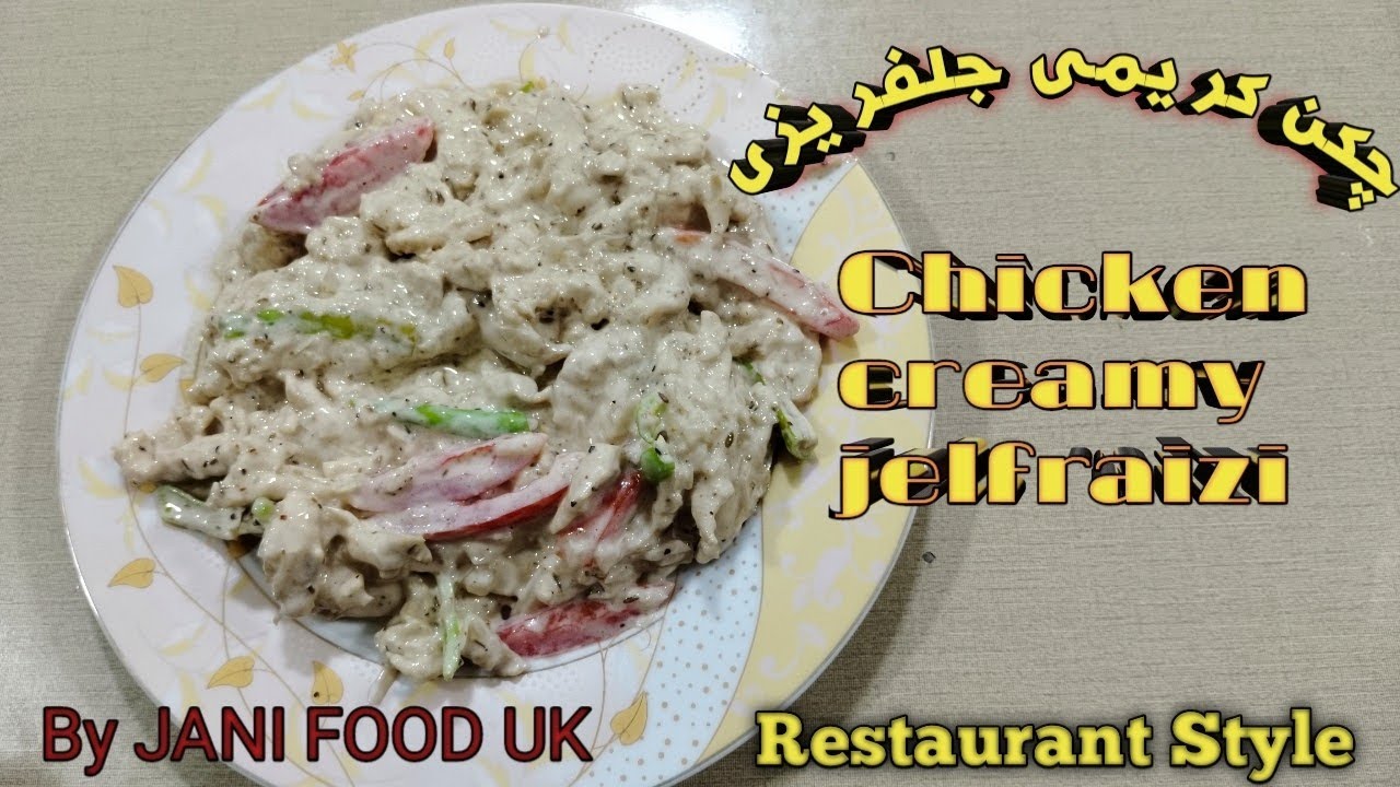 Easy Home Made Chicken creamy jelfraizi in Restaurant Style by Jani ...