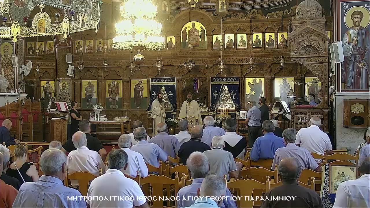 ΚΥΡΙΑΚΗ ΠΡΩΙ 31.08.2025 // Όρθρος-Λειτουργία ΚΥΡΙΑΚΗ ΙΒ΄ΜΑΤΘΑΙΟΥ - YouTube