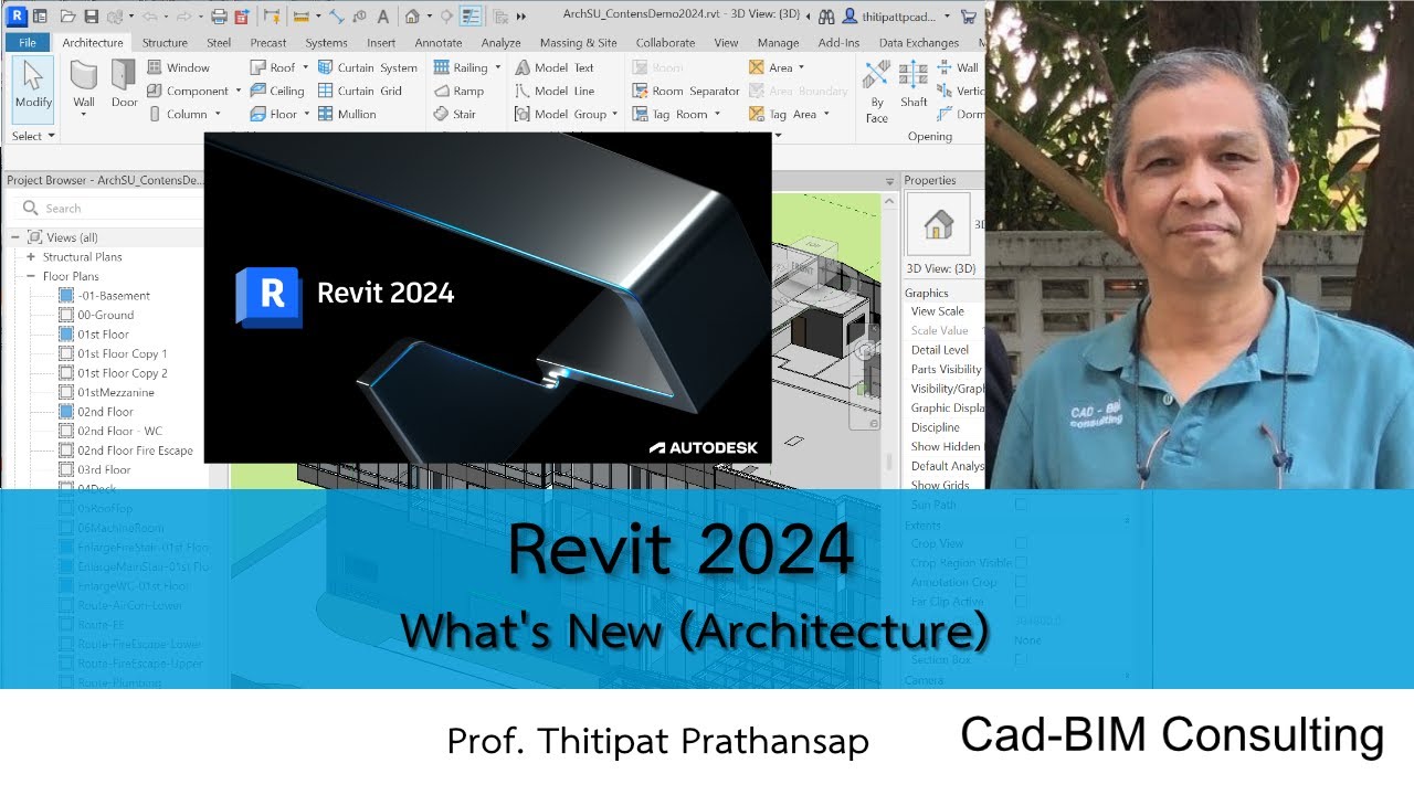 Revit 2024 มีอะไรใหม่ - YouTube