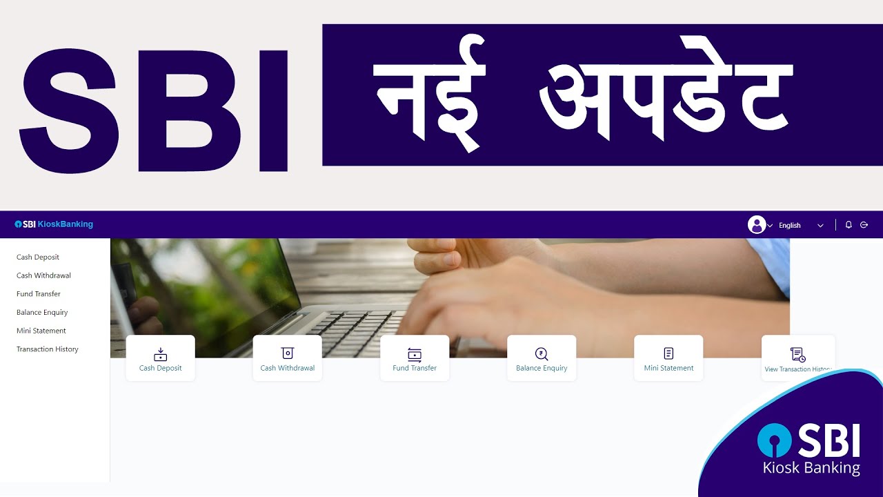 SBI CSP portal update 2024 | SBI Bank CSP new update 😲 | sbi new portal ...