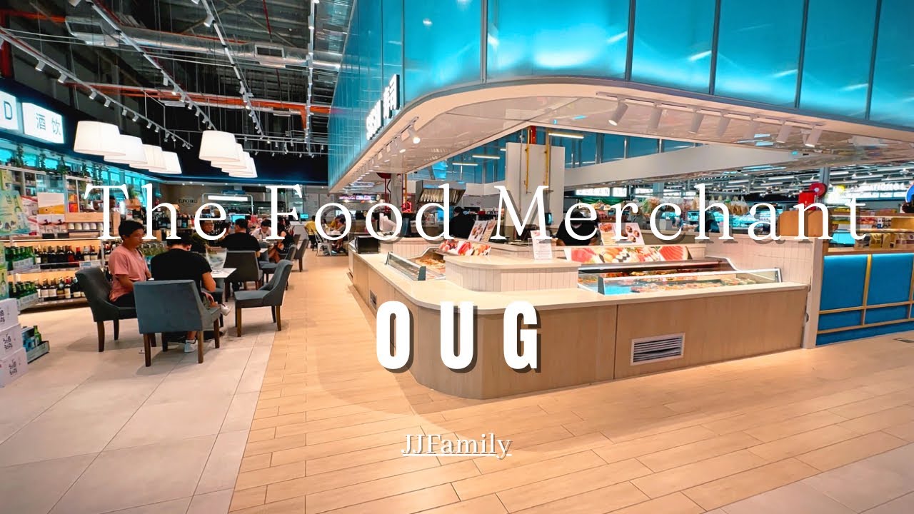 有得吃猪肉的超级市场，The Food Merchant @Wcity OUG - YouTube