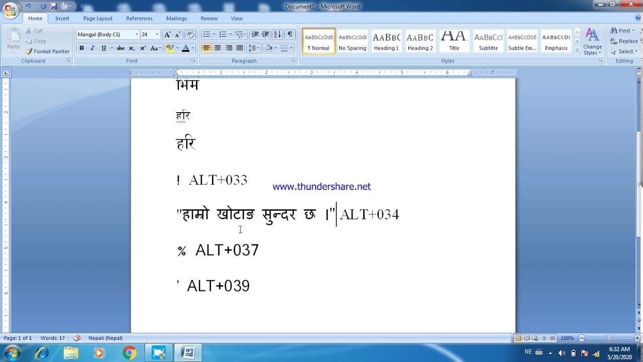 How to type Unicode?, Nepali Unicode, नेपाली युनिकाेडमा कसरी टाईप गर्ने ...