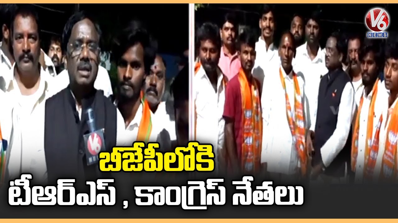 TRS , Congress Leaders Joins BJP Inpresence Of Vivek Venkataswamy ...