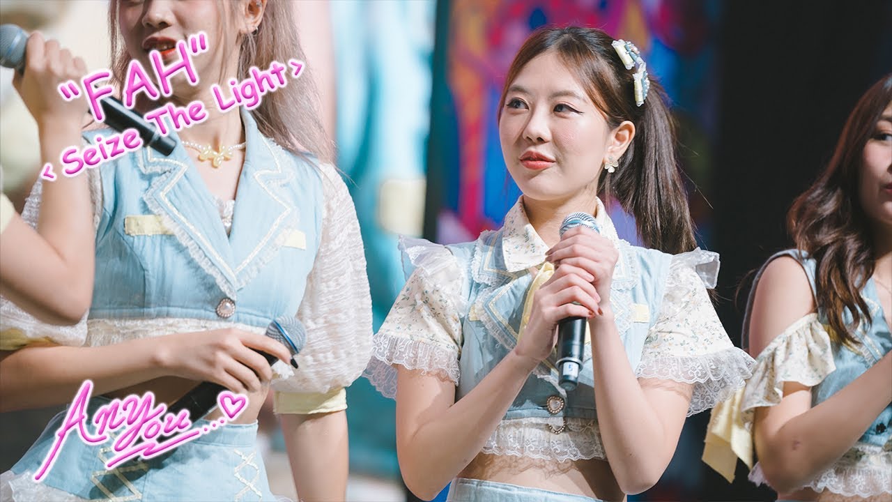 [4K][Fancam] Nikko Nikko Fah - Seize The Light@IDOL FINN FEST 2023 ...