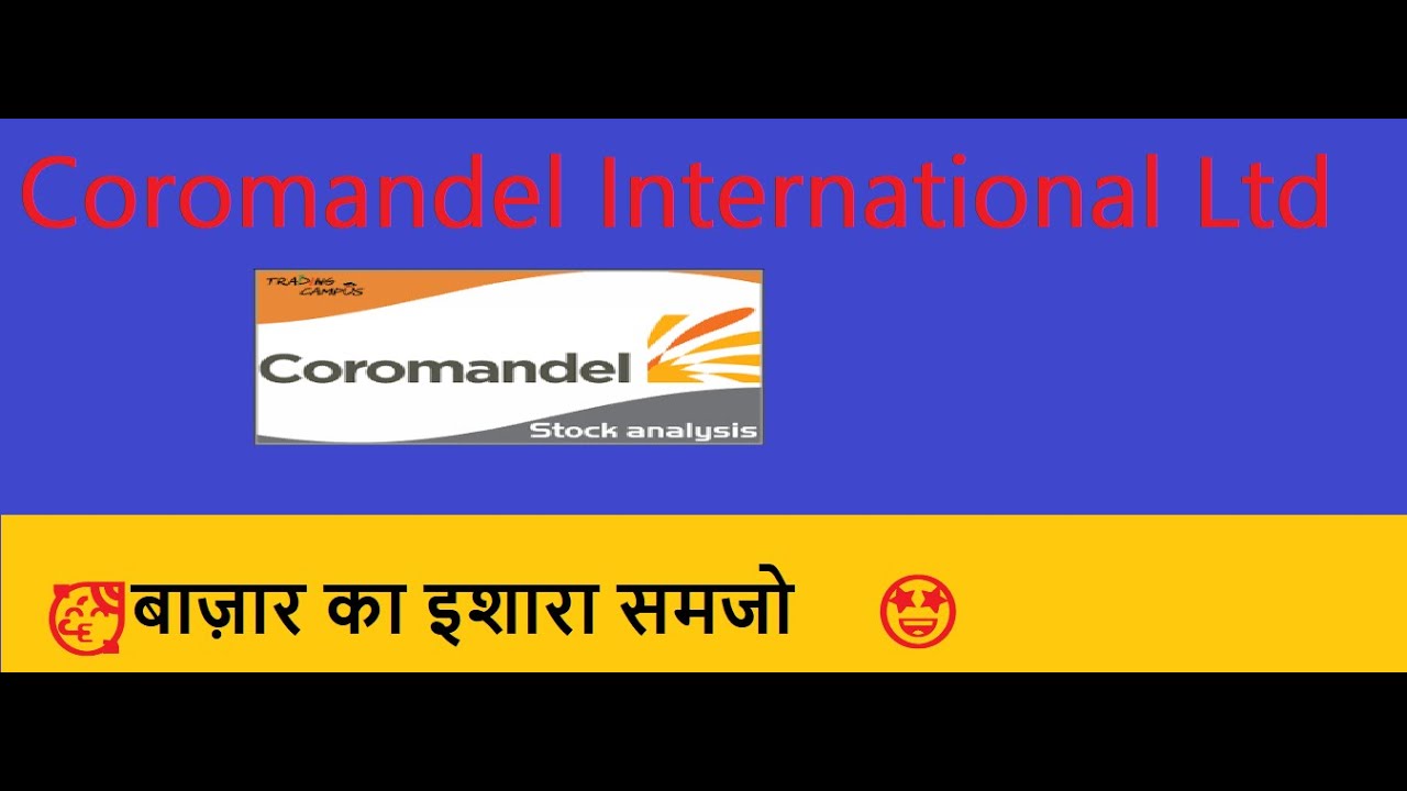 Coromandel International Ltd 🤩Coromandel International 🤩Coromandel ...