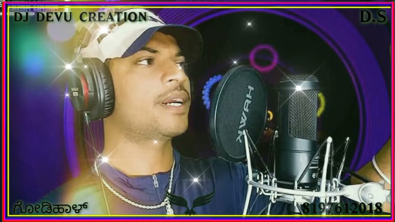 janapada creation dj devu - YouTube