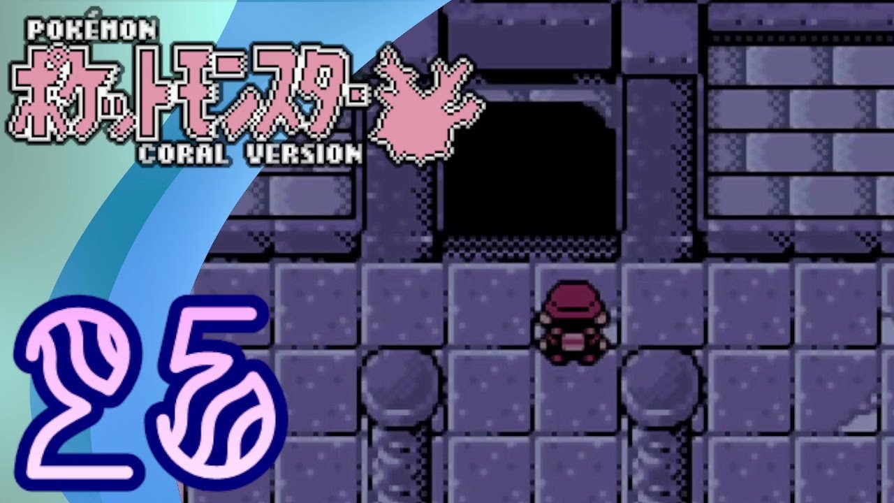 Le Temple Gelé - Pokemon Coral Demo EP25 - YouTube