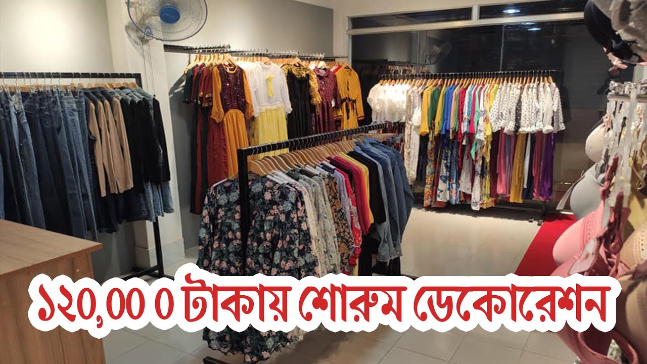 Shop Decoration Idea for 120,000 Taka in Bangladesh - YouTube