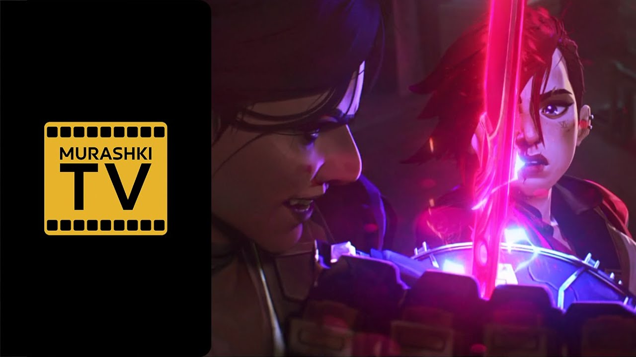 Arcane / Аркейн (2021). "Вай против Севики". Vi vs. Sevika. LOL. - YouTube