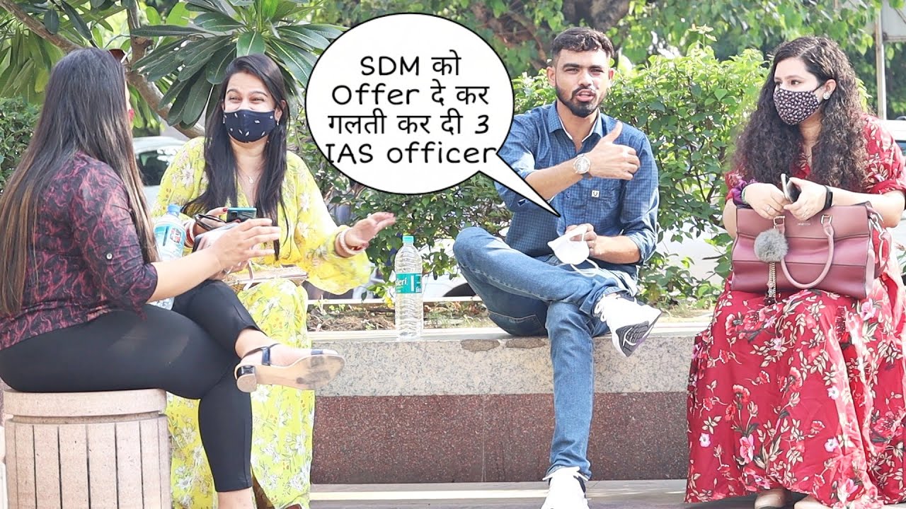 SDM Officer को Offer दे कर गलती कर दी 3 IAS officer के साथ फस गया prank ...