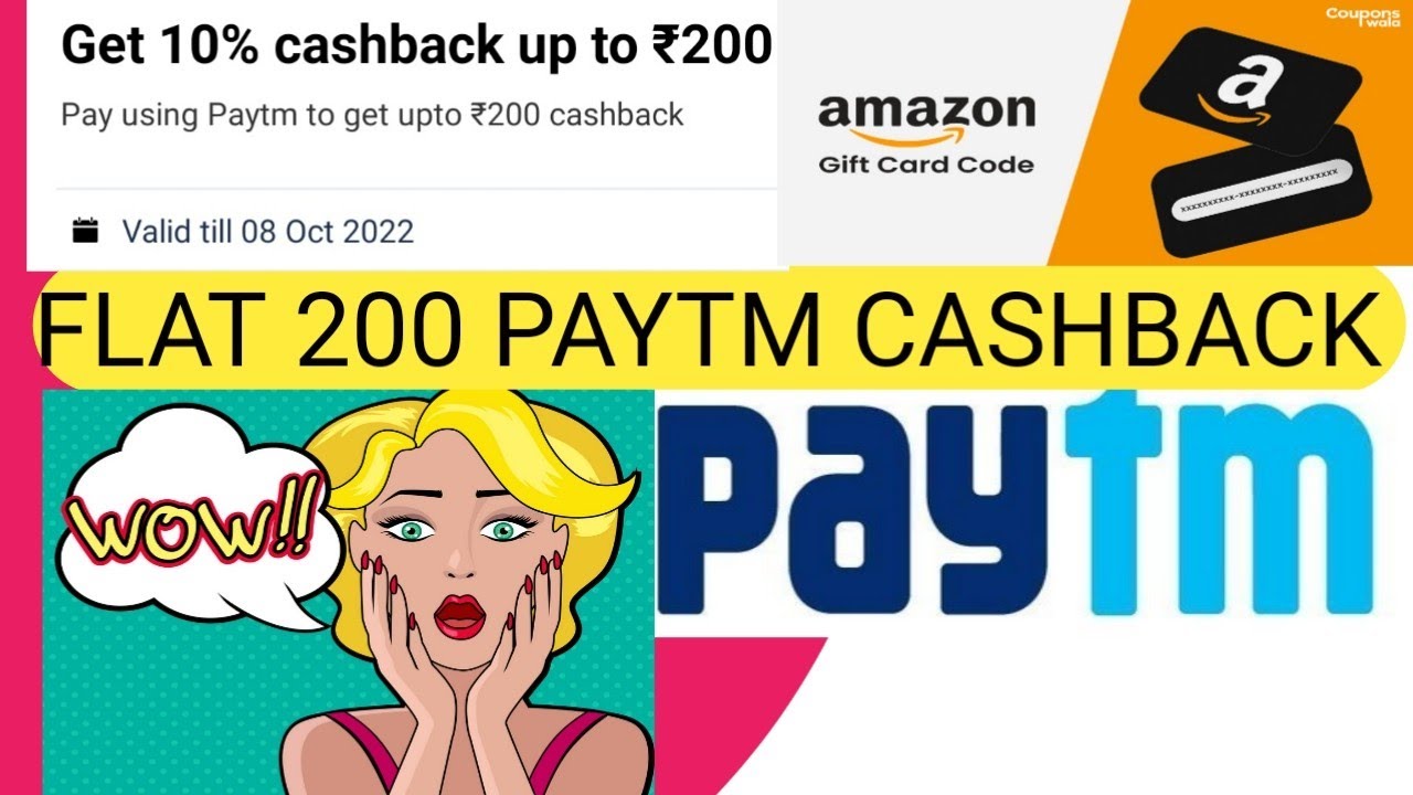 PART- 1 PAYTM OFFER/ PAYTM GIFT CARD OFFER/ AMAZON, FLIPKART GIFTCARD ...