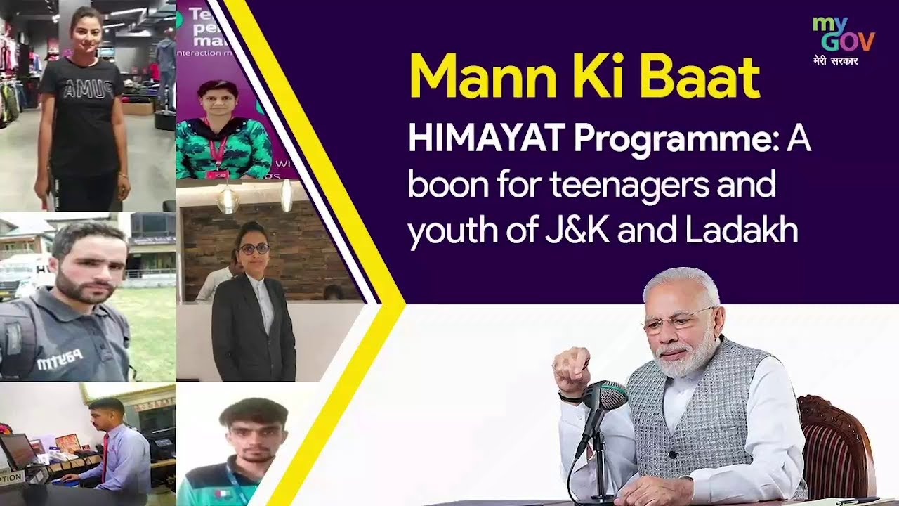 PM Modi highlighted the skill development and employment initiative ...