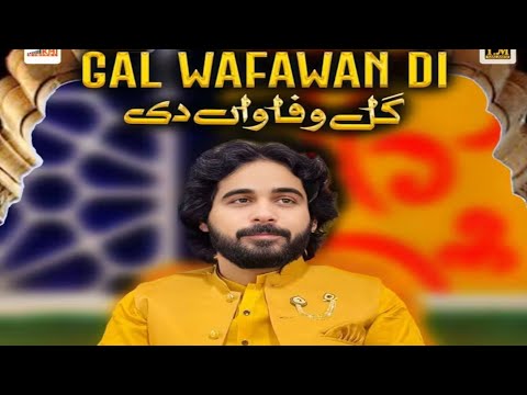 Zindagi Dy Safar Taweel Wich | New Trending 2025🔥 | Pareshaniyan Eid Ke Mauke Te