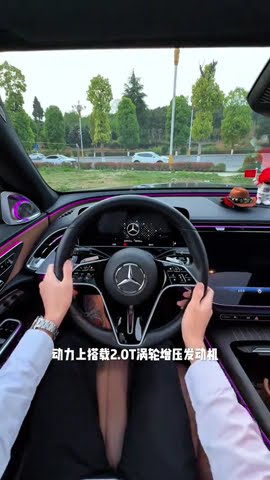 2025款奔驰E260L车型配置详细介绍与最新落地价参考，奔驰e级 E260 抖音汽车 dou是好车 @DOU+小助手 创作者扶持计划 - YouTube