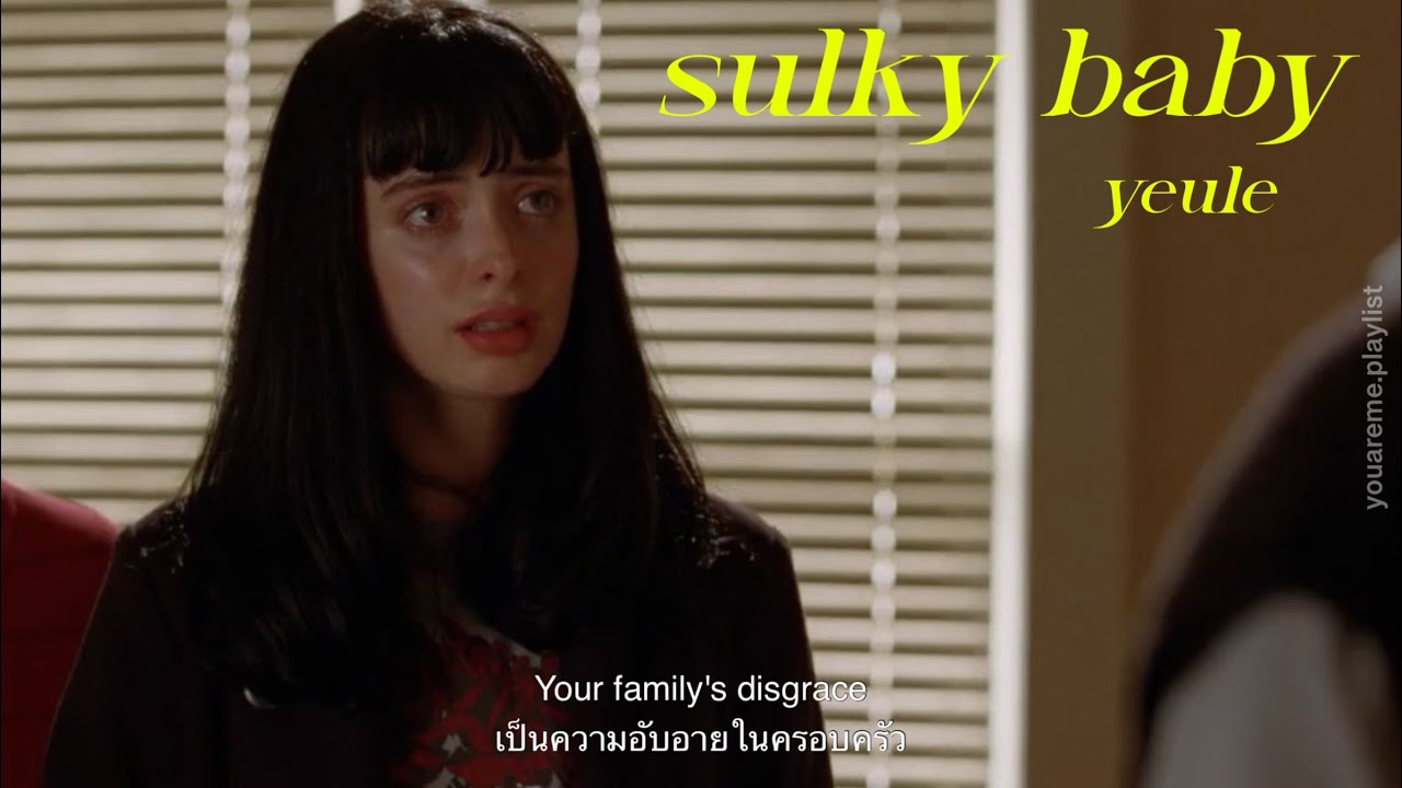 [THAISUB | แปลเพลง] sulky baby - yeule - YouTube