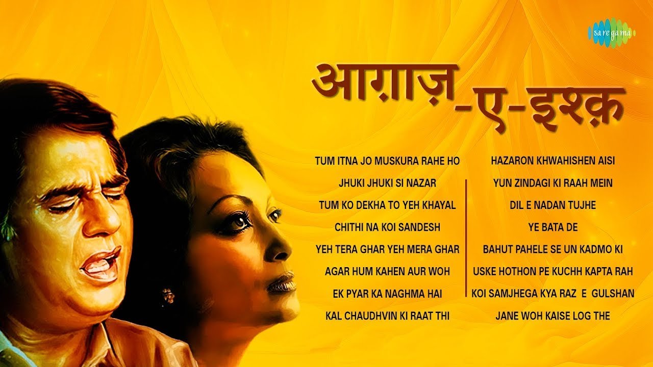Aaghaaz E Ishq | Jagjit And Chitra Singh Ghazals | Kal Chaudhvin Ki ...