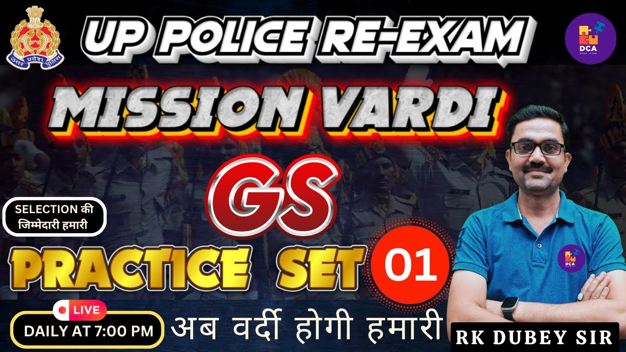 UP Police Constable RE Exam | MISSION VARDI | UPP GS Practice Set #1 ...