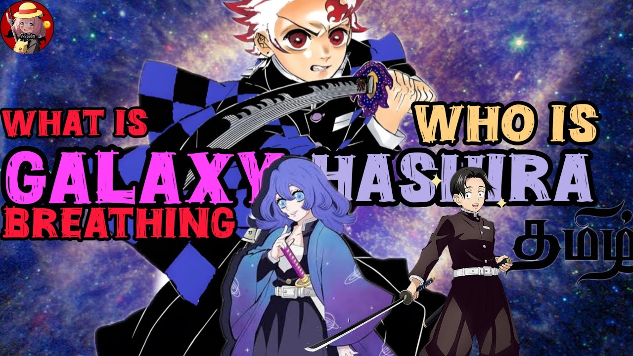 What is galaxy breathing|who is the strongest breathing style user ...