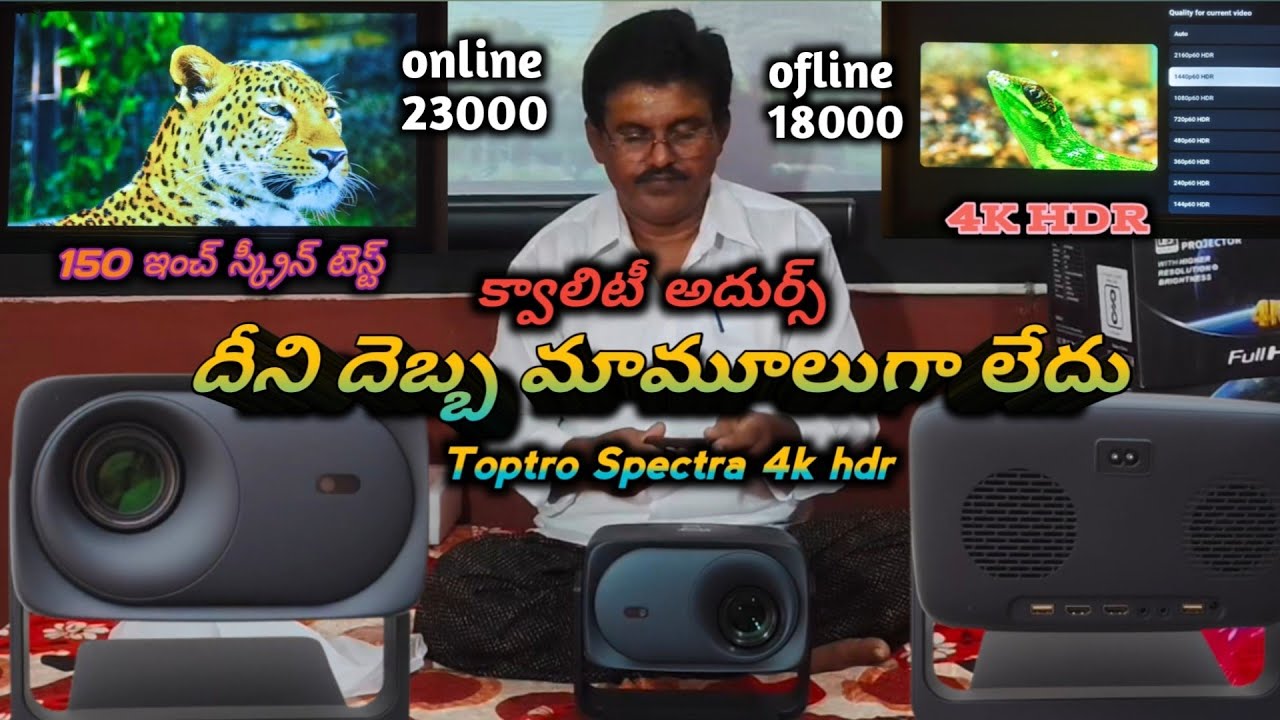 Toptro spectra 4k hdr atmos projector unboxing&full screen test//All in ...