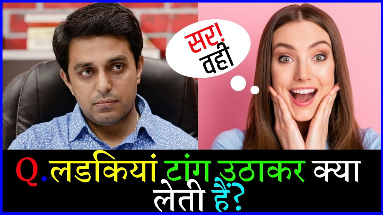 IAS इंटरव्यू में पूछे गए सवाल || UPSC INTERVIEW QUESTIONS || IAS || GK QUESTION || Sk Priya ...