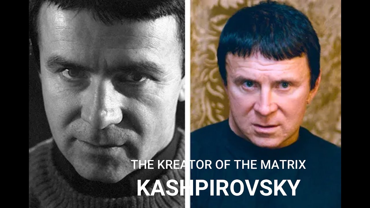 KASHPIROVSKY - THE CREATOR OF THE MATRIX - YouTube